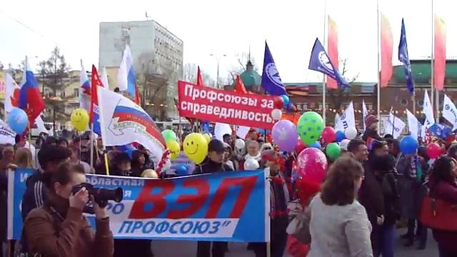 Митинг 1 мая 2014г - 1