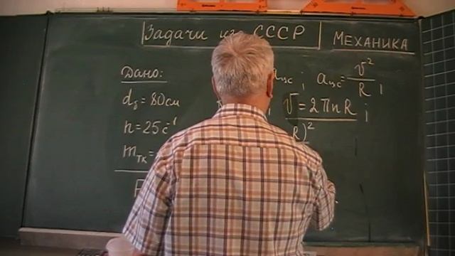 Механика. СССР. 48