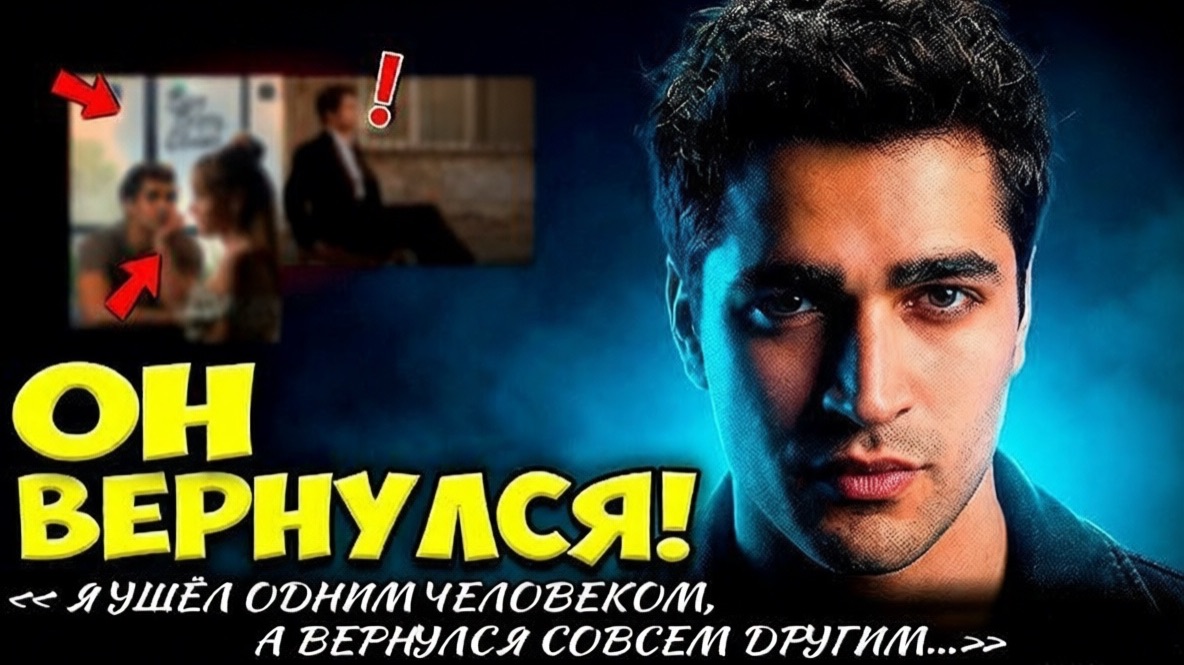 Мерт Рамазан Демир Вернулся! Кого Убирают Из «Под Землёй»? Шок Новости Турецких Сериалов