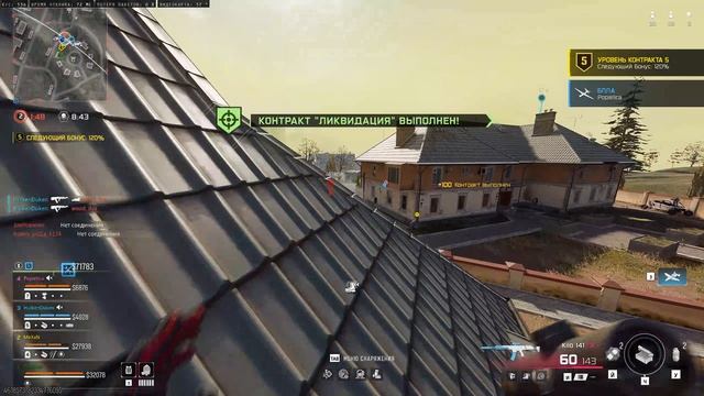 Call of Duty Black Ops 7 Warzone КБ Любители Predator & Mexan 01 04 2026