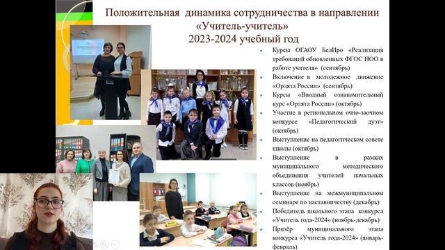 Чмыхина В.Н.