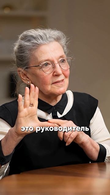 Какая ошибка руководителя может разрушить бизнес? #бизнес #этикет #компания #сотрудники