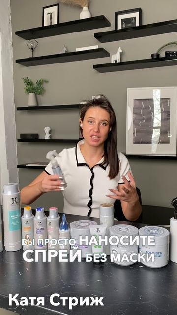 7 Seconds Elixir - маска флюид - это просто находка для любой девушки!