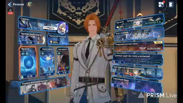 Solo leveling: arise прошли новости на апрель с обновой / и боссами