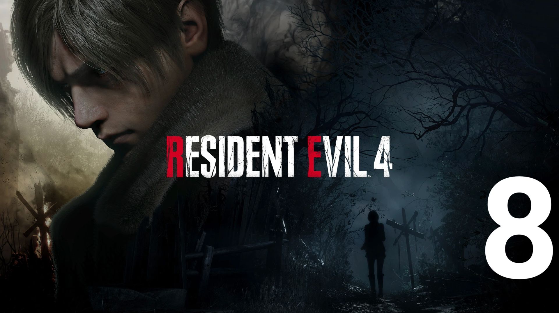 Resident Evil 4 (2023) Прохождение #8