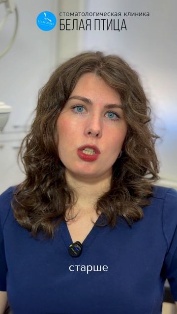 Знакомство с Ольгой Андреевной Гологуш