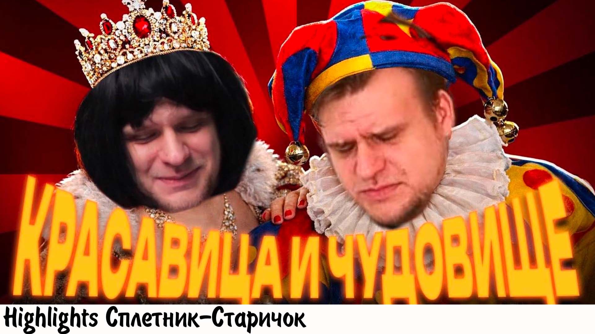 ПОЧЕМУ ПЕТРОСЯН - КРИНЖ, А СТЕПАНЕНКО - БАЗА (по версии феминистки-навальнистки)