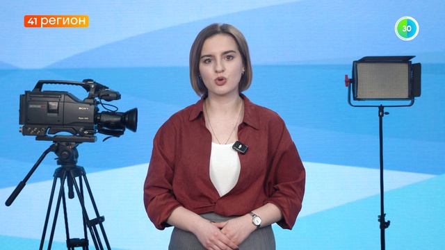 УЗНАТЬ ЗА 60 СЕКУНД. НОВОСТИ КАМЧАТКИ 02.04.26