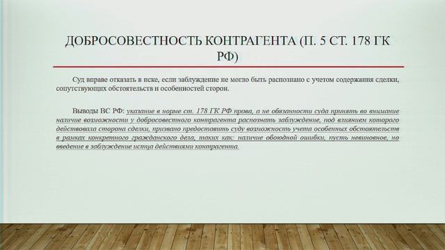 Открытая лекция Тряпочкин Н.А.