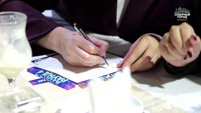 «СЕВЕРУМ СНЕГ», 02.04.2026