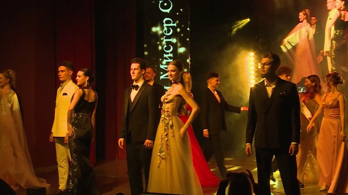 Мисс и Мистер СГУ