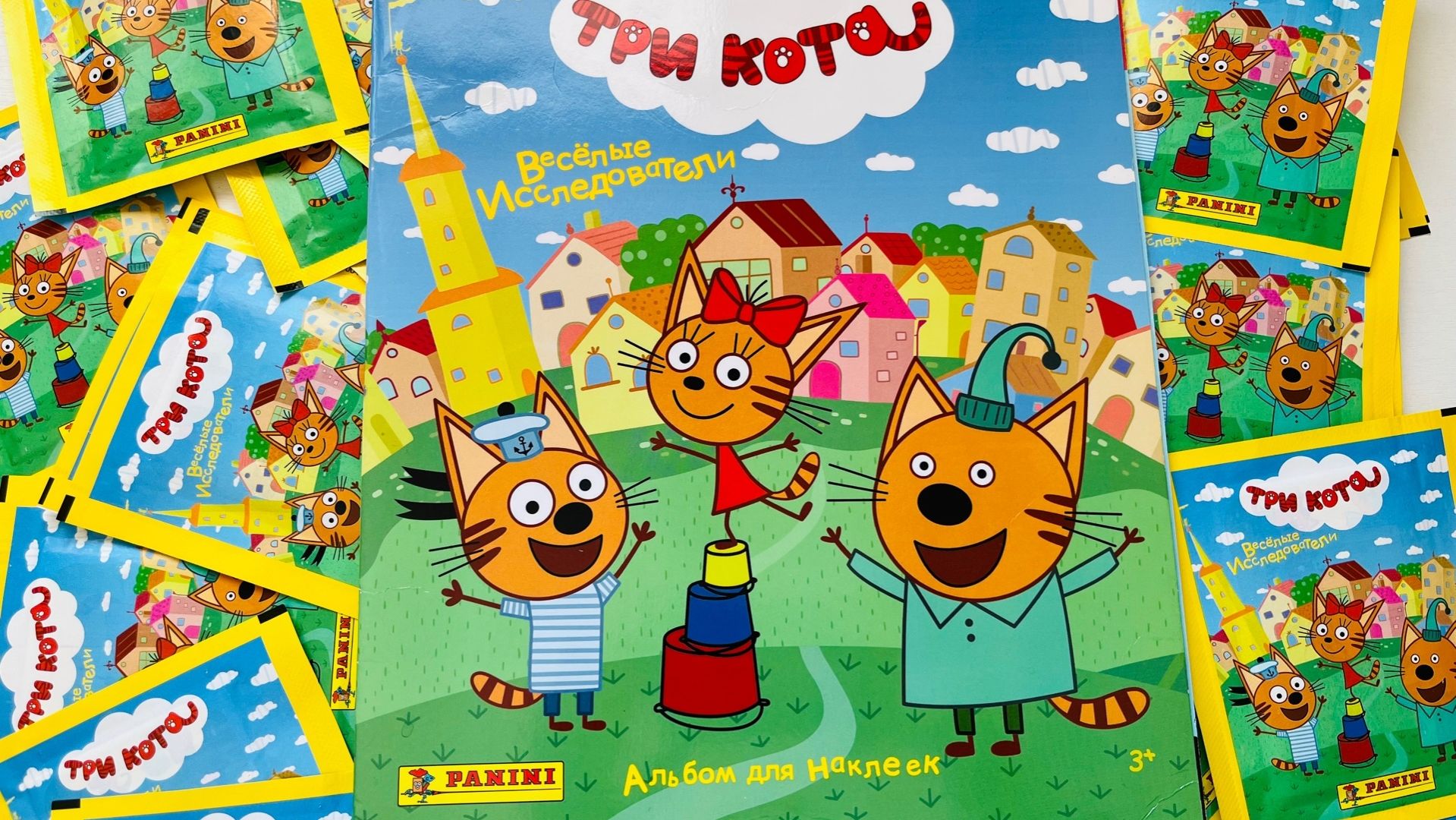 Собираю PANINI Три кота. Весёлые исследователи🐈(2 часть)