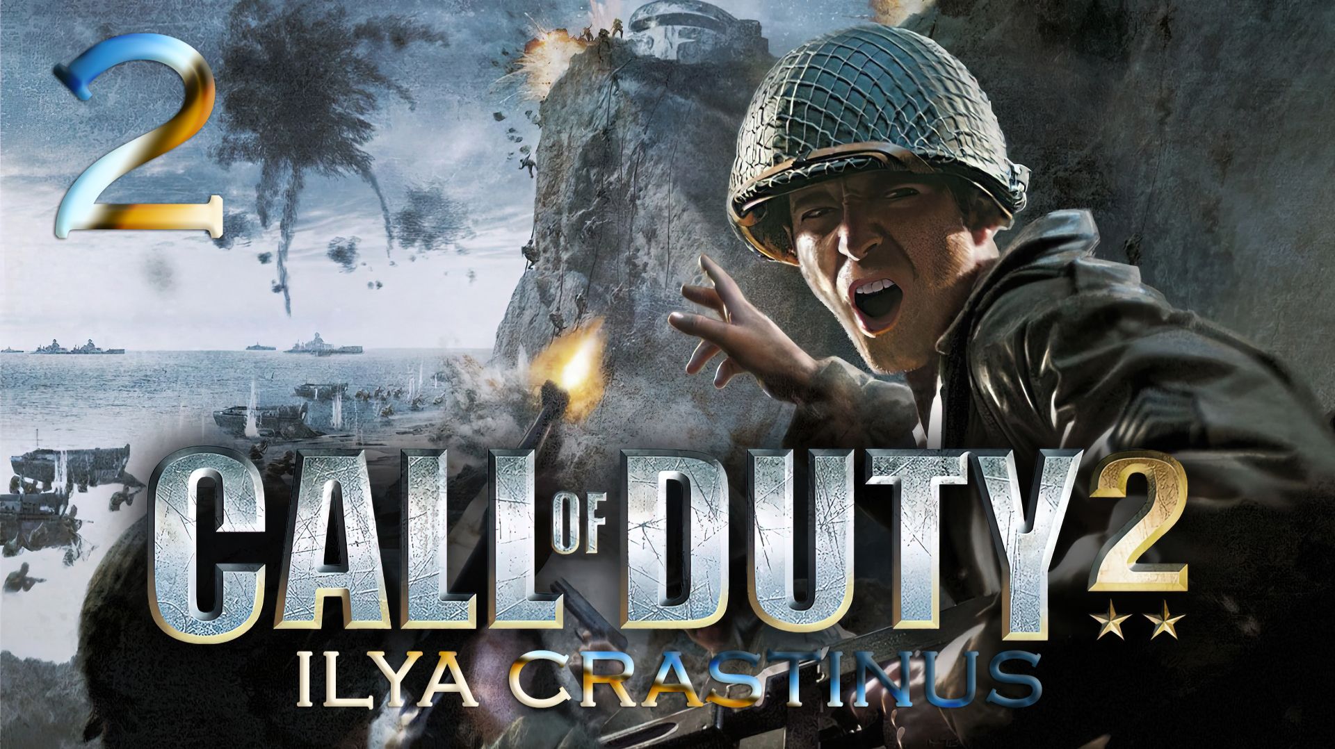Запись стрима | Call of duty 2 | Xbox 360 | 29.03.26