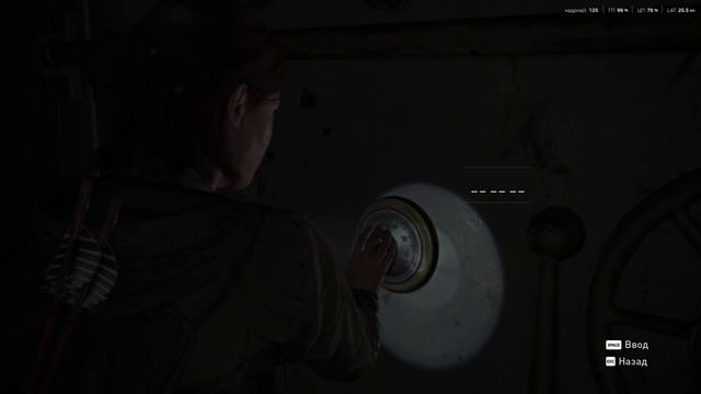 одни из нас парт 2 часть 3