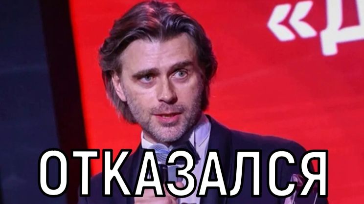 Остался ни с чем. Петр Чернышев похоронил себя после ухода Заворотнюк.