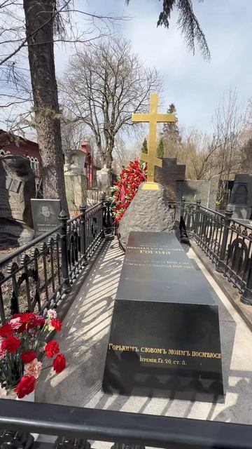217 лет назад родился мистический писатель Николай Гоголь / могила великого писателя СЕГОДНЯ 1.04.26