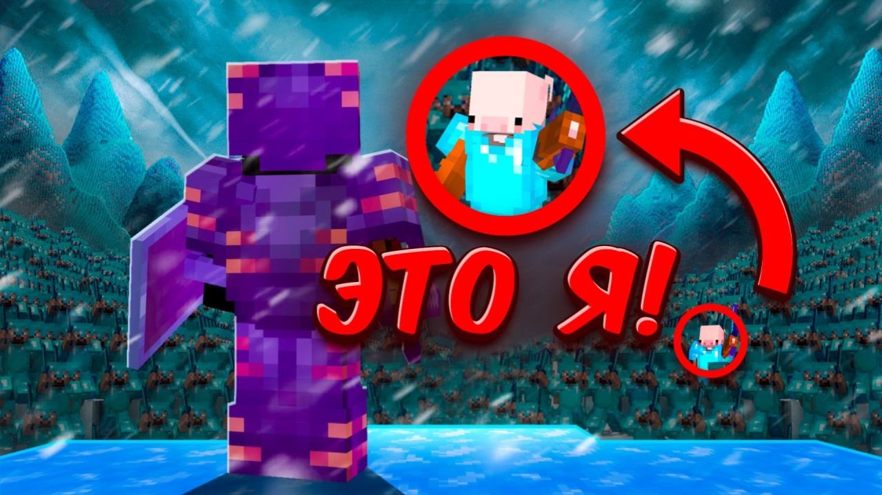 Как я попал на САМЫЙ ПОПУЛЯРНЫЙ Майнкрафт сервер - Unstable Smp