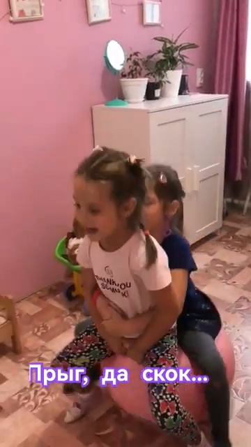 ПРЫГ, ДА СКОК  31.10.2020 год