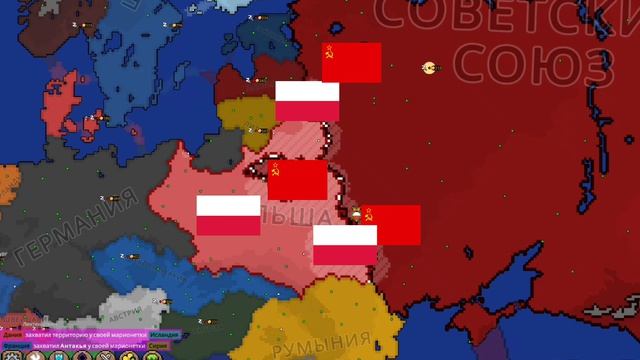 больше VS СССР (1938)