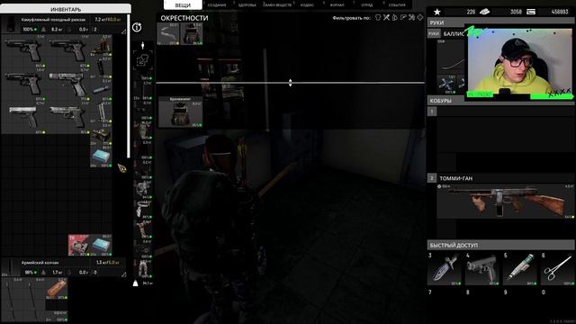 Челлендж для Янки Часть 5 "Дамба по прежнему плохое место" | Mr. Vityaz Play ► SCUM v1.2 - Серия #10