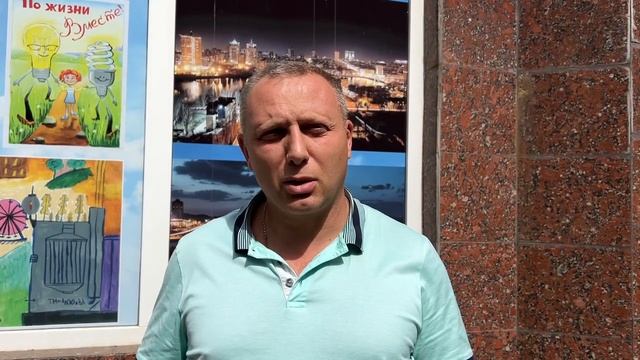 Нас благодарят энергетики ДОНРО ВЭП