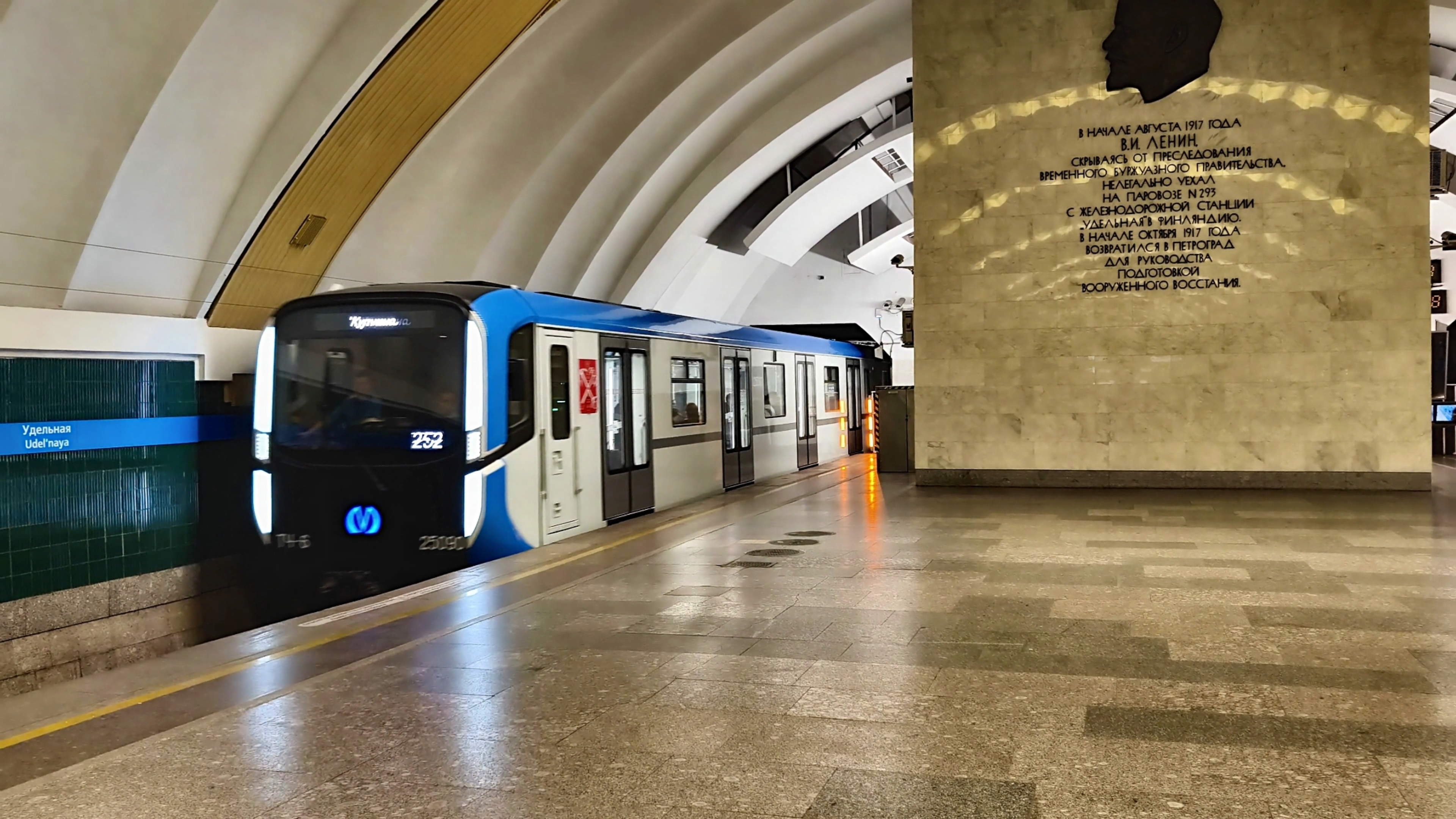 Петербургский метрополитен. Синий Балтиец прибывает на станцию Удельная