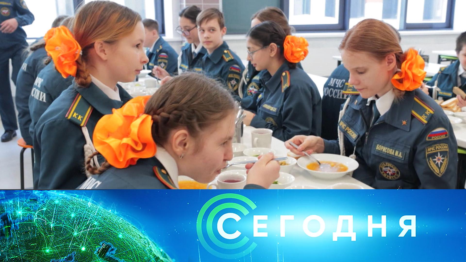 «Сегодня»: 2 апреля 2026 года. 13:00 | Выпуск новостей | Новости НТВ