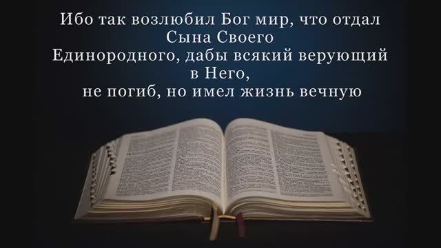 "БОГ СЛЫШИТ МОЛИТВЫ"... - ИГОРЬ КОНОНЧУК