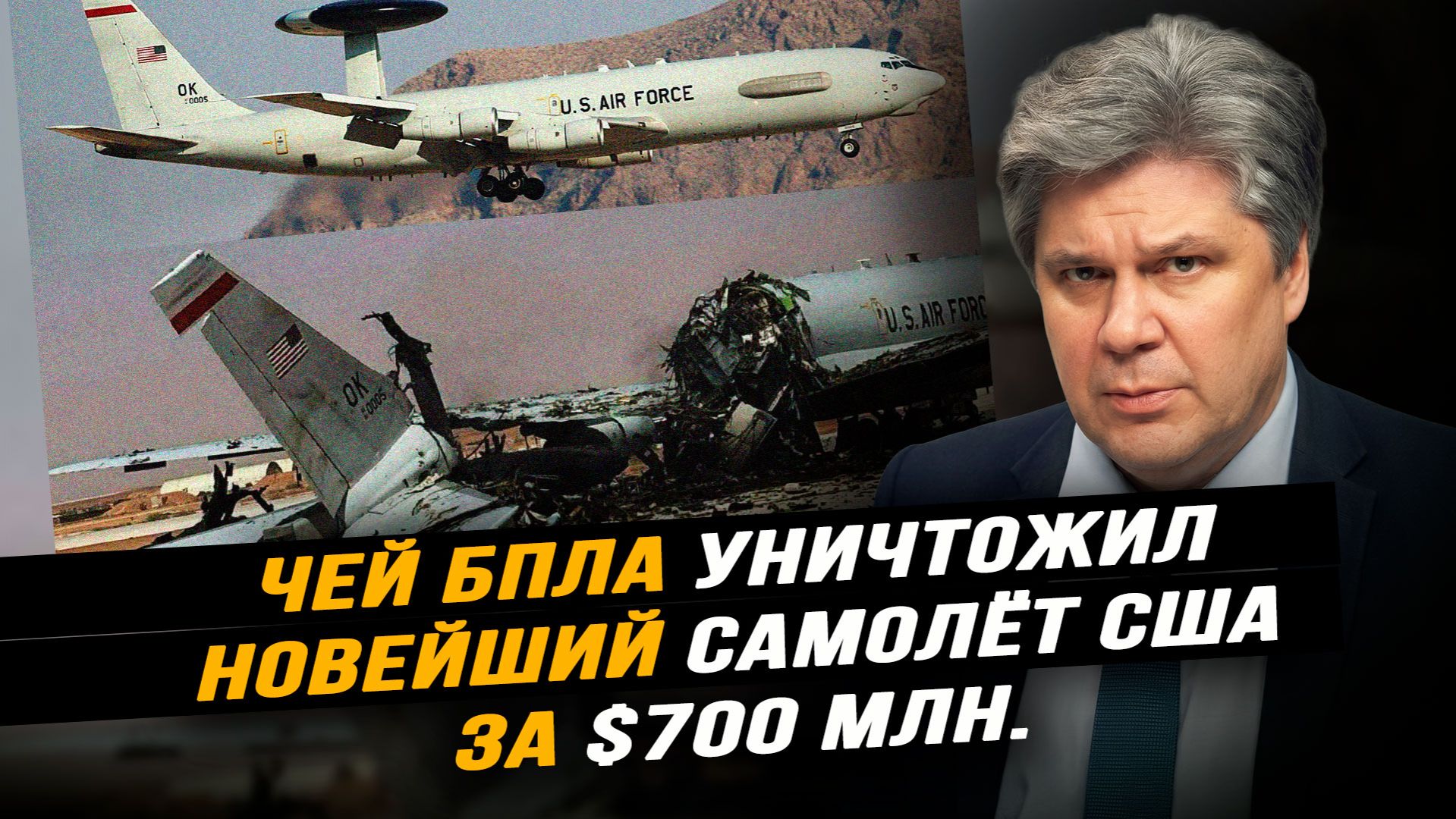 «Старлинк» в Иране воюет против США? Николай Сорокин