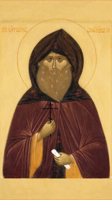 2 апреля - память прп. Ефросина Синозерского, Новгородского, тропарь.