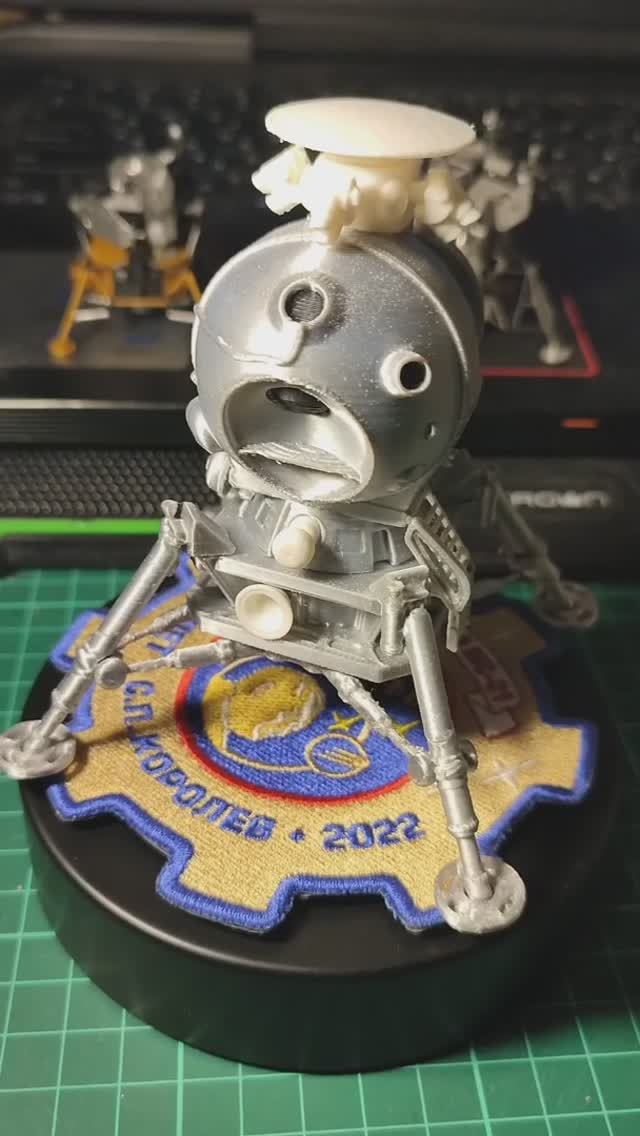 Лунный корабль СССР (ЛК) - 11Ф94