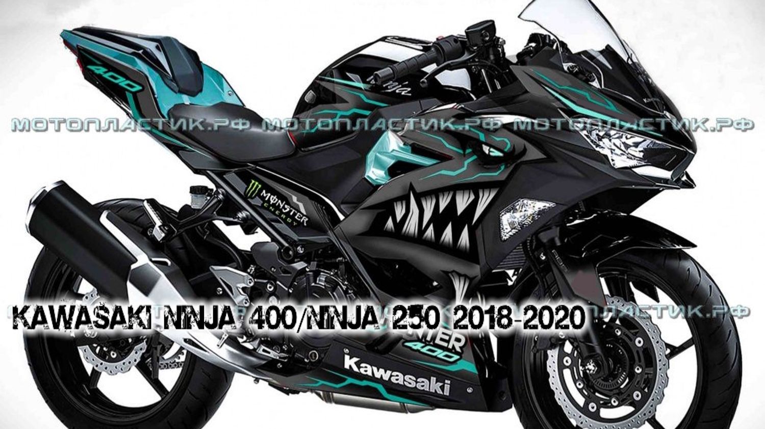 Kawasaki Ninja 400/Ninja 250 2018-2020 ||| мотопластик.рф