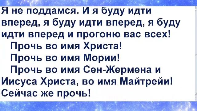 День 5. 2 апреля 2026 г. (Рэй-О-Лайт) Весенняя духовно-патриотическая конференция!