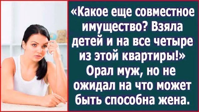 Истории из жизни|Ты ж не работала|Аудио рассказы|Аудиокниги слушать онлайн|Жизненные истории