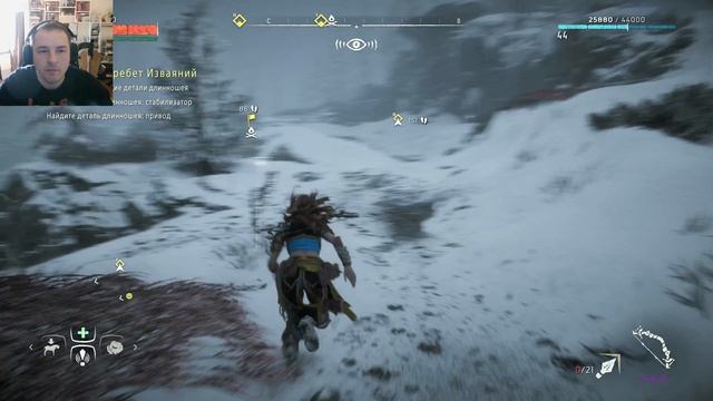 Horizon Zero Dawn (ремастер)  # 31 леденые земли