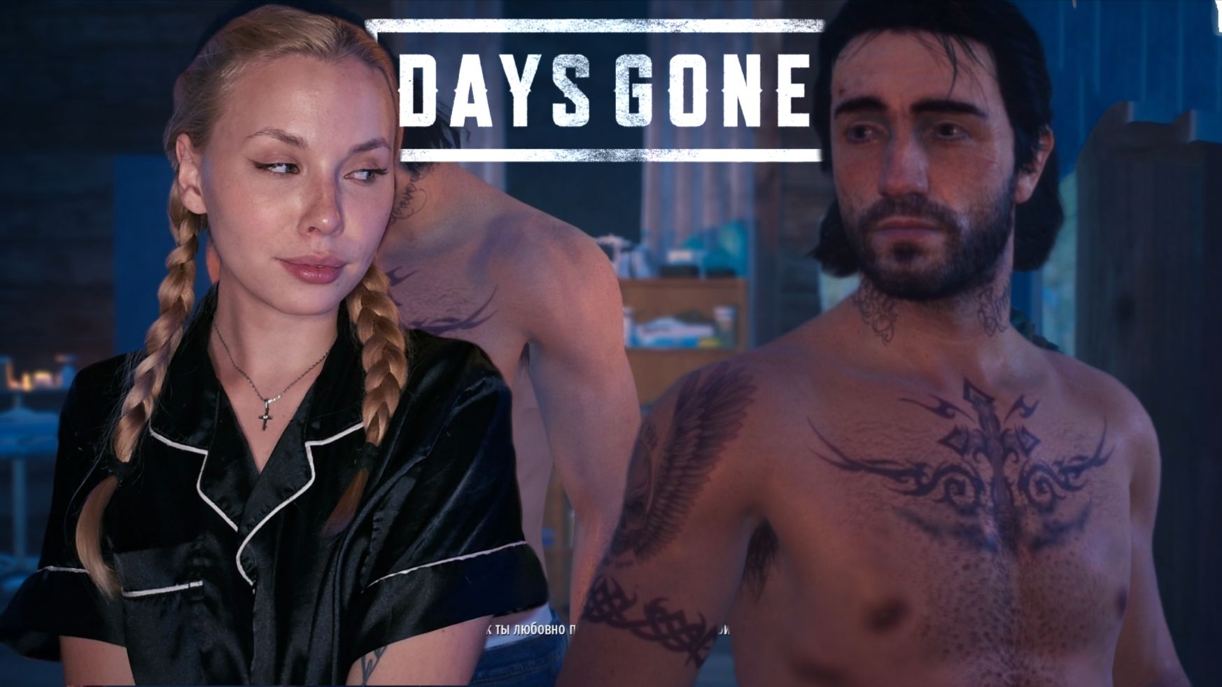 КТО ПОДКАТЫВАЕТ К ДИКОНУ? ♡DAYS GONE♡ ЧАСТЬ # 21