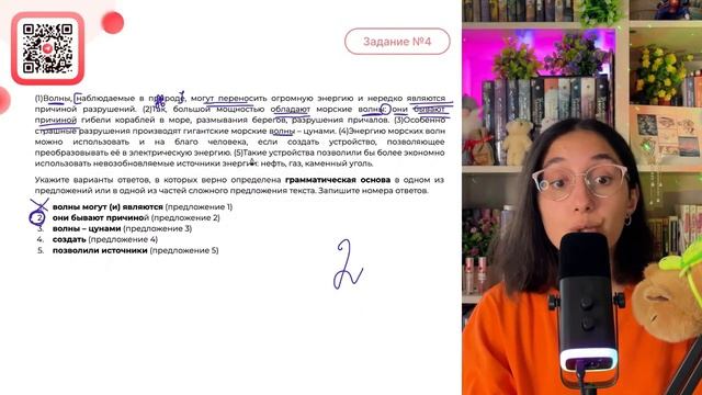 (1)Волны, наблюдаемые в природе, могут переносить огромную энергию и нередко являются - №30152
