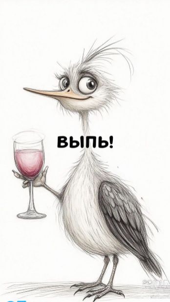 Самогон от всех болезней