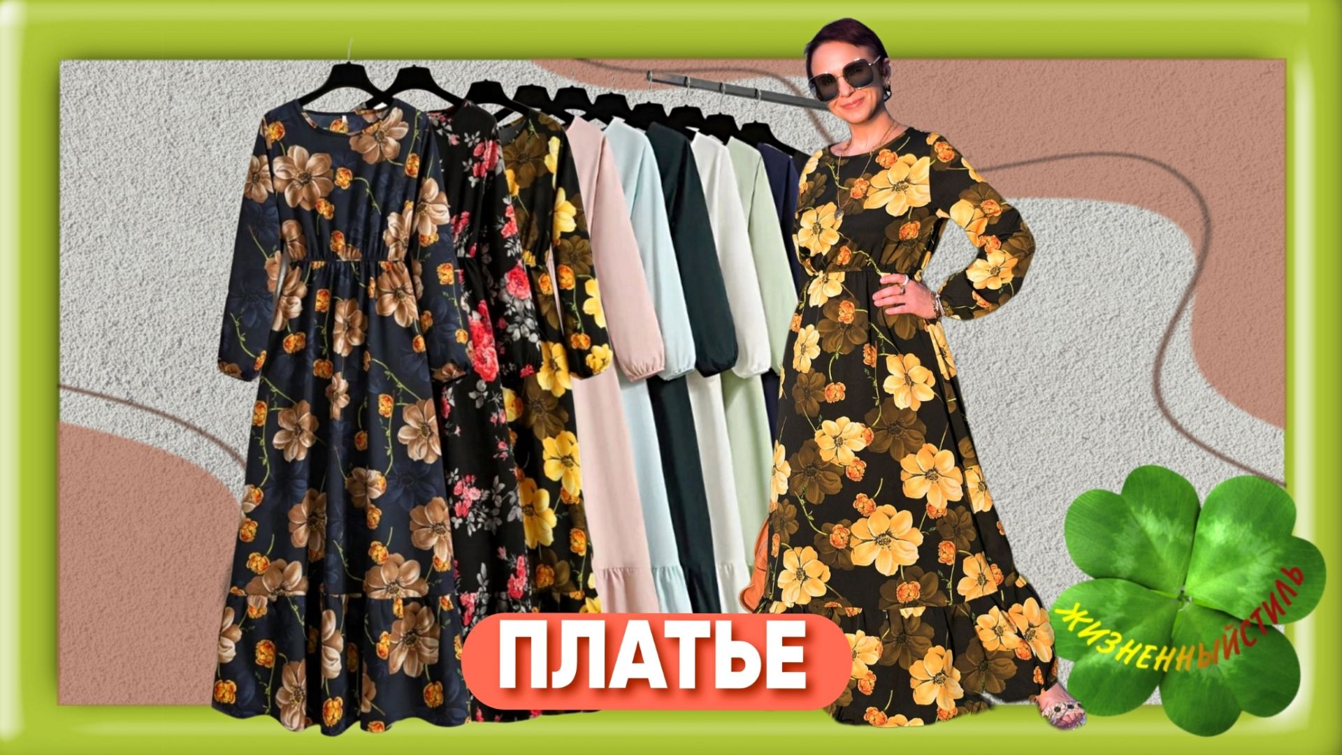 МАКСИ шифоновое ПЛАТЬЕ Арт: ALI4218519561