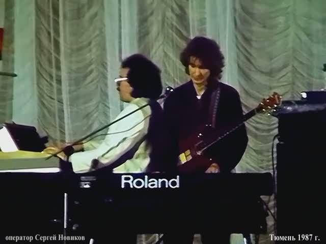 1987 год. Тюмень. Группа "Квадро"