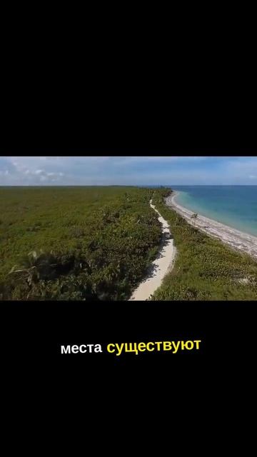 Место, которое существует вне времени ⏳