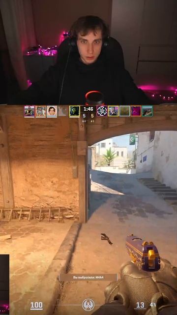 Купили мку в кс 2