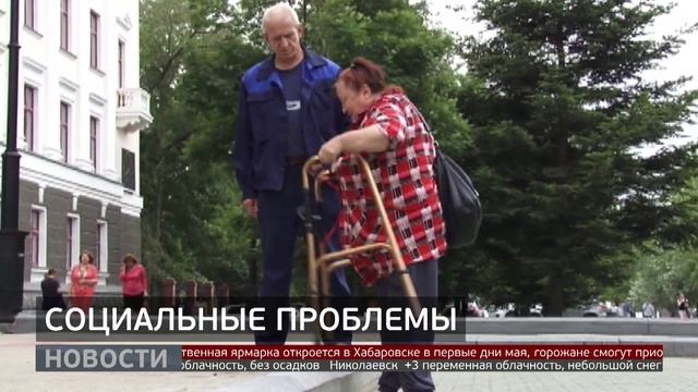 Социальные проблемы. Новости. 02/04/2026. GuberniaTV