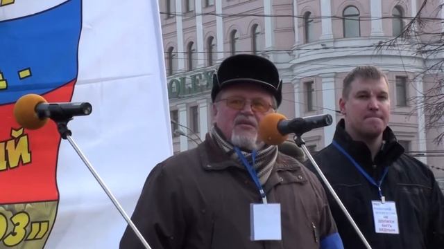 Митинг ВЭП - Рабочий не должен быть бедным! 172