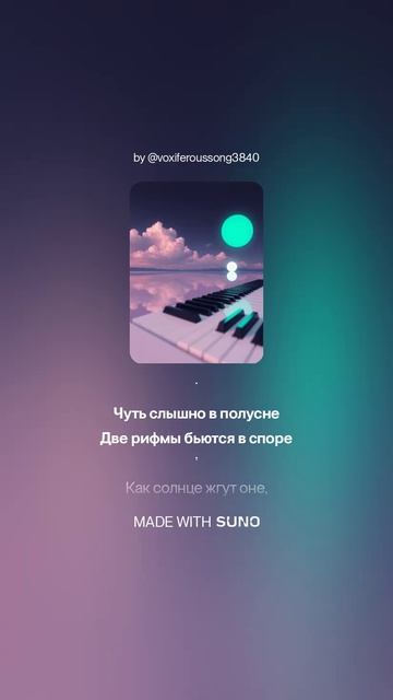 Мирра Лохвицкая —Под мерный ритм стихов