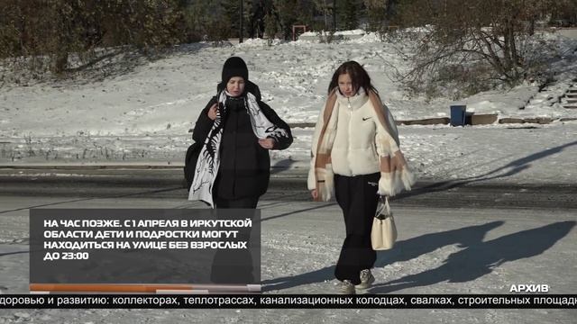 Новости ИРТ 01-04-2026