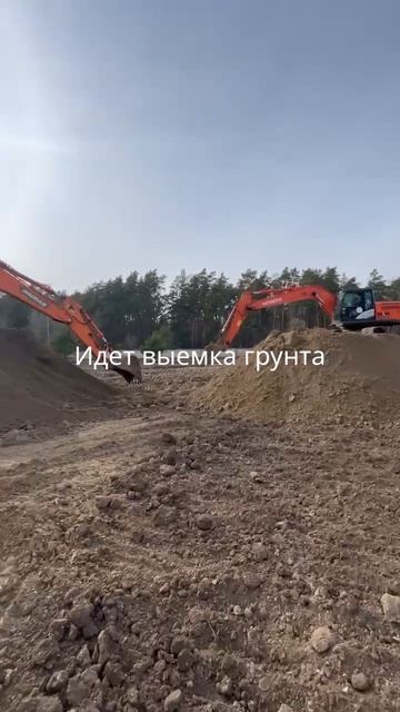 👉 Так начинается работа на участке.