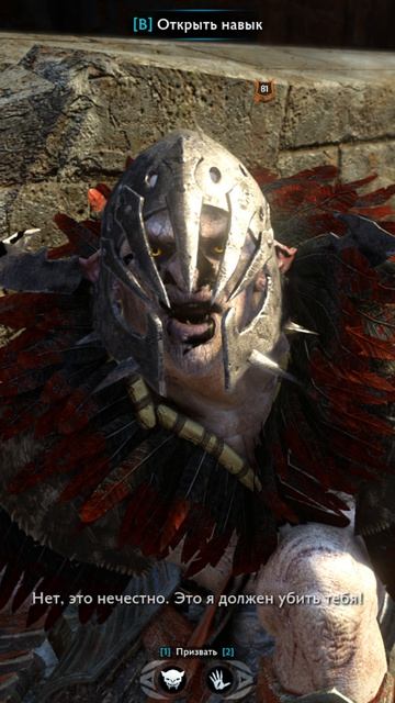 Middle-Earth  Shadow of War | тени войны