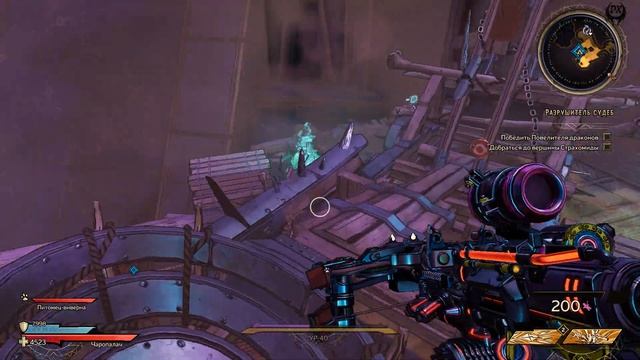 Tiny Tinas Wonderlands Прохождение №48 Разрушитель судеб Конец