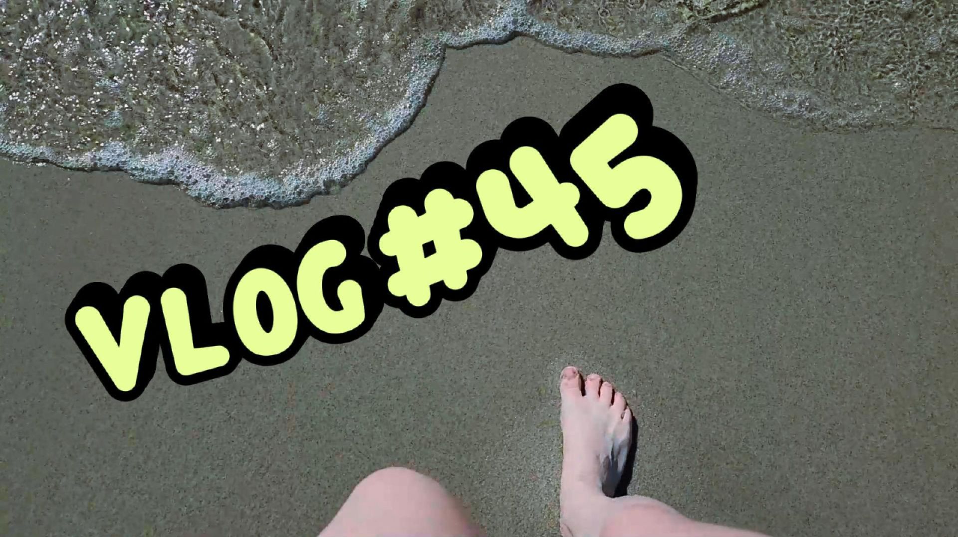 vlog#45 Балтийское море